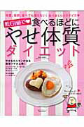 ◆◆◆おおむね良好な状態です。中古商品のため使用感等ある場合がございますが、品質には十分注意して発送いたします。 【毎日発送】 商品状態 著者名 永田孝行 出版社名 主婦の友社 発売日 2009年10月 ISBN 9784072684122