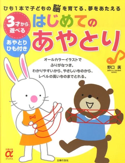 ◆◆◆カバーに汚れ、傷みがあります。中古ですので多少の使用感がありますが、品質には十分に注意して販売しております。迅速・丁寧な発送を心がけております。【毎日発送】 商品状態 著者名 野口廣 出版社名 主婦の友社 発売日 2010年09月 I...