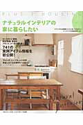 ◆◆◆おおむね良好な状態です。中古商品のため使用感等ある場合がございますが、品質には十分注意して発送いたします。 【毎日発送】 商品状態 著者名 編集:主婦の友社 出版社名 主婦の友社 発売日 2012年03月 ISBN 978407282...