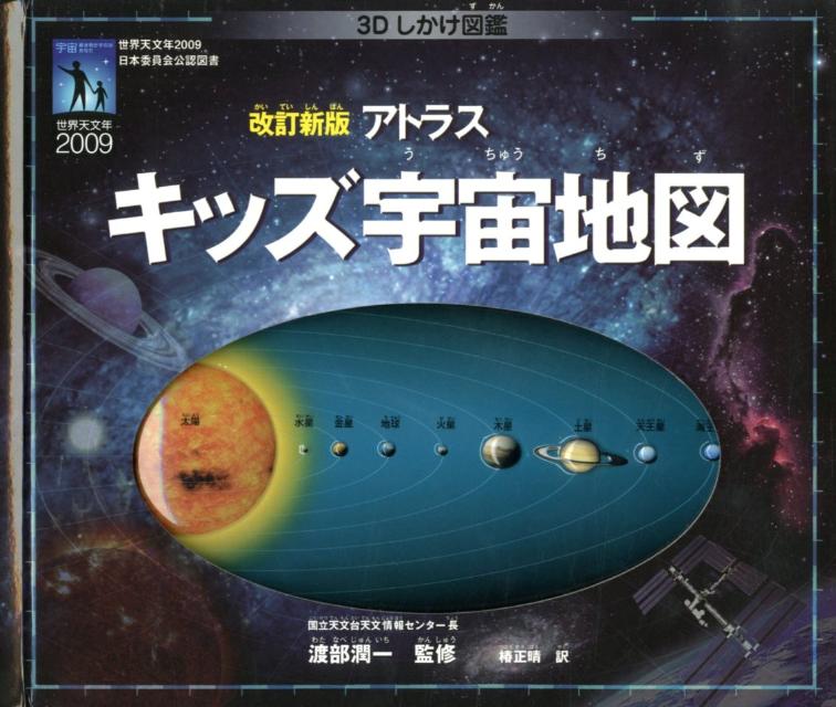 ◆◆◆おおむね良好な状態です。中古商品のため使用感等ある場合がございますが、品質には十分注意して発送いたします。 【毎日発送】 商品状態 著者名 ロビン・スキャゲル、椿正晴 出版社名 主婦の友社 発売日 2012年08月 ISBN 9784...