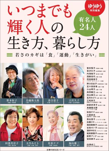 ◆◆◆おおむね良好な状態です。中古商品のため使用感等ある場合がございますが、品質には十分注意して発送いたします。 【毎日発送】 商品状態 著者名 編集:主婦の友社 出版社名 主婦の友社 発売日 2013年01月26日 ISBN 978407...