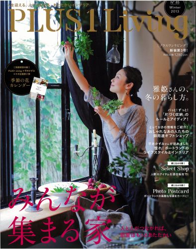 ◆◆◆おおむね良好な状態です。中古商品のため使用感等ある場合がございますが、品質には十分注意して発送いたします。 【毎日発送】 商品状態 著者名 編集:主婦の友社 出版社名 主婦の友社 発売日 2013年11月16日 ISBN 978407...