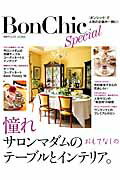 ◆◆◆歪みがあります。表紙に日焼け、汚れ、使用感、傷みがあります。中古ですので多少の使用感がありますが、品質には十分に注意して販売しております。迅速・丁寧な発送を心がけております。【毎日発送】 商品状態 著者名 編集:主婦の友社 出版社名 ...