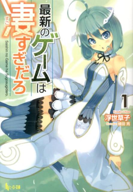 ◆◆◆おおむね良好な状態です。中古商品のため使用感等ある場合がございますが、品質には十分注意して発送いたします。 【毎日発送】 商品状態 著者名 浮世草子 出版社名 主婦の友社 発売日 2013年10月31日 ISBN 9784072927359
