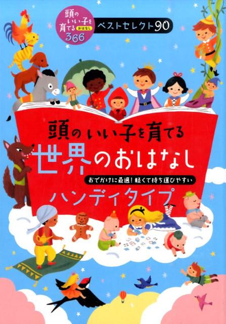 ◆◆◆おおむね良好な状態です。中古商品のため使用感等ある場合がございますが、品質には十分注意して発送いたします。 【毎日発送】 商品状態 著者名 主婦の友社 出版社名 主婦の友社 発売日 2014年08月 ISBN 9784072966808