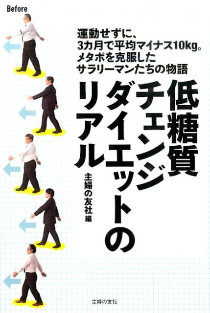 ◆◆◆おおむね良好な状態です。中古商品のため使用感等ある場合がございますが、品質には十分注意して発送いたします。 【毎日発送】 商品状態 著者名 主婦の友社 出版社名 主婦の友社 発売日 2015年11月 ISBN 9784074022533