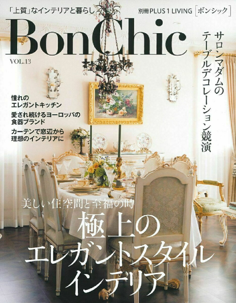◆◆◆おおむね良好な状態です。中古商品のため使用感等ある場合がございますが、品質には十分注意して発送いたします。 【毎日発送】 商品状態 著者名 編集:主婦の友社 出版社名 主婦の友社 発売日 2016年04月26日 ISBN 978407...