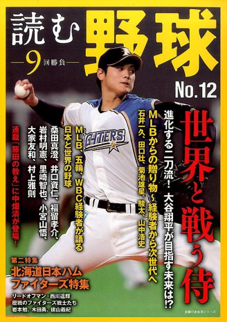 ◆◆◆全体的に日焼けがあります。中古ですので多少の使用感がありますが、品質には十分に注意して販売しております。迅速・丁寧な発送を心がけております。【毎日発送】 商品状態 著者名 編集:主婦の友社 出版社名 主婦の友社 発売日 2016年11...