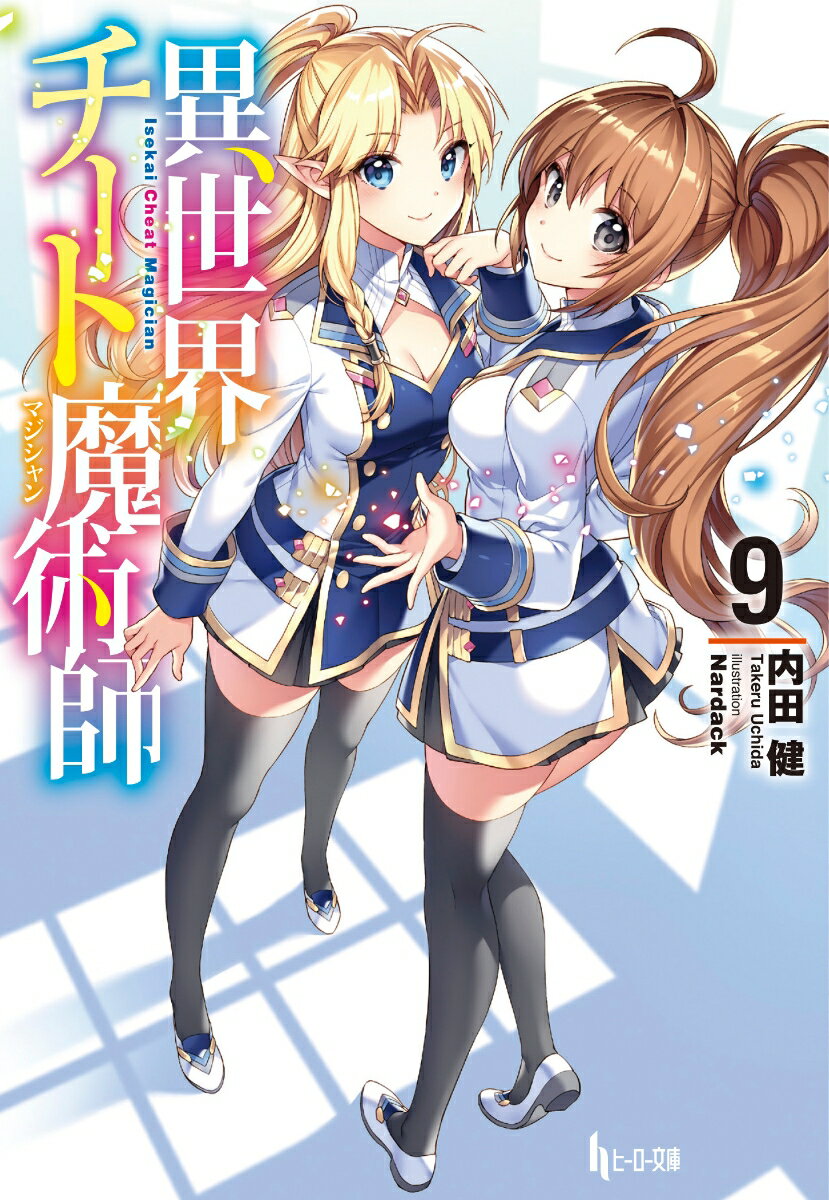 ◆◆◆非常にきれいな状態です。中古商品のため使用感等ある場合がございますが、品質には十分注意して発送いたします。 【毎日発送】 商品状態 著者名 内田健 出版社名 イマジカインフォス 発売日 2019年04月10日 ISBN 9784074...