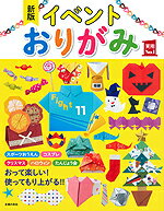 ◆◆◆カバーに汚れがあります。中古ですので多少の使用感がありますが、品質には十分に注意して販売しております。迅速・丁寧な発送を心がけております。【毎日発送】 商品状態 著者名 主婦の友社 出版社名 主婦の友社 発売日 2020年09月30日...