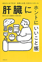 ◆◆◆カバーに日焼けがあります。中古ですので多少の使用感がありますが、品質には十分に注意して販売しております。迅速・丁寧な発送を心がけております。【毎日発送】 商品状態 著者名 泉並木 出版社名 主婦の友社 発売日 2023年04月10日 ...