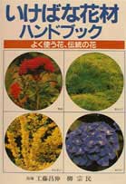 ◆◆◆歪みがあります。小口に汚れがあります。カバーに傷みがあります。中古ですので多少の使用感がありますが、品質には十分に注意して販売しております。迅速・丁寧な発送を心がけております。【毎日発送】 商品状態 著者名 主婦の友社 出版社名 主婦...
