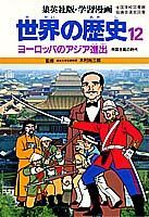 ◆◆◆小口に日焼けがあります。中古ですので多少の使用感がありますが、品質には十分に注意して販売しております。迅速・丁寧な発送を心がけております。【毎日発送】 商品状態 著者名 岩田一彦 出版社名 集英社 発売日 1987年01月 ISBN ...
