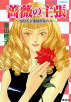 ◆◆◆全体的に日焼けがあります。中古ですので多少の使用感がありますが、品質には十分に注意して販売しております。迅速・丁寧な発送を心がけております。【毎日発送】 商品状態 著者名 香山暁子 出版社名 集英社 発売日 1997年06月 ISBN...