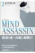 ◆◆◆おおむね良好な状態です。中古商品のため使用感等ある場合がございますが、品質には十分注意して発送いたします。 【毎日発送】 商品状態 著者名 かずはじめ 出版社名 集英社 発売日 2005年04月20日 ISBN 9784086183185