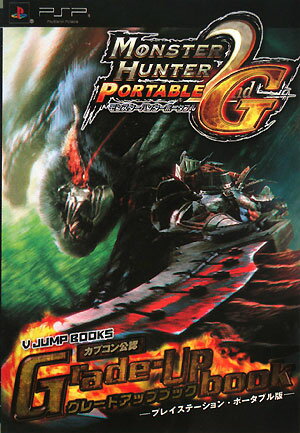 ◆◆◆非常にきれいな状態です。中古商品のため使用感等ある場合がございますが、品質には十分注意して発送いたします。 【毎日発送】 商品状態 著者名 Vジャンプ編集部 出版社名 集英社 発売日 2008年03月 ISBN 9784087794571