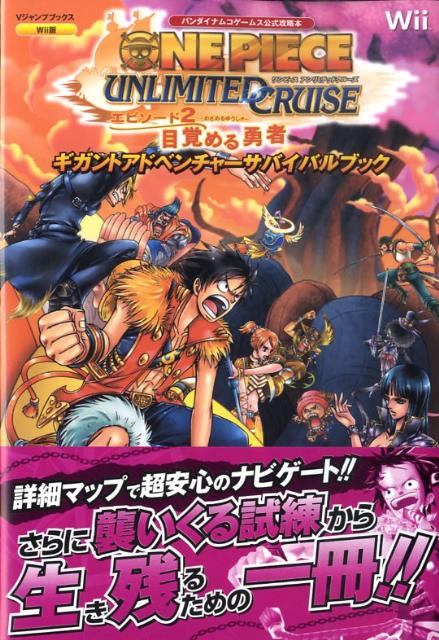 ◆◆◆おおむね良好な状態です。中古商品のため使用感等ある場合がございますが、品質には十分注意して発送いたします。 【毎日発送】 商品状態 著者名 Vジャンプ編集部 出版社名 集英社 発売日 2009年02月 ISBN 9784087794960