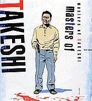 ◆◆◆歪みがあります。中古ですので多少の使用感がありますが、品質には十分に注意して販売しております。迅速・丁寧な発送を心がけております。【毎日発送】 商品状態 著者名 出版社名 集英社 発売日 1999年05月 ISBN 978408780...