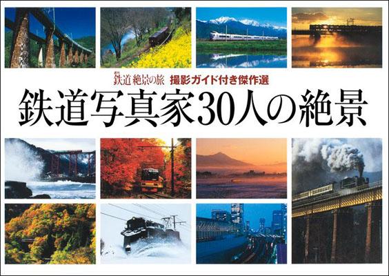 ◆◆◆おおむね良好な状態です。中古商品のため使用感等ある場合がございますが、品質には十分注意して発送いたします。 【毎日発送】 商品状態 著者名 集英社 出版社名 集英社 発売日 2010年10月19日 ISBN 9784087805833