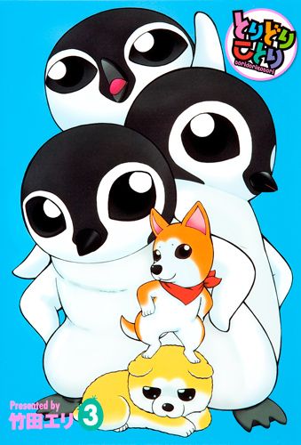 ◆◆◆おおむね良好な状態です。中古商品のため使用感等ある場合がございますが、品質には十分注意して発送いたします。 【毎日発送】 商品状態 著者名 竹田エリ 出版社名 集英社 発売日 2010年4月25日 ISBN 9784087822748
