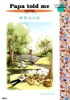 ◆◆◆非常にきれいな状態です。中古商品のため使用感等ある場合がございますが、品質には十分注意して発送いたします。 【毎日発送】 商品状態 著者名 榛野なな恵 出版社名 集英社 発売日 1996年11月 ISBN 9784087851069