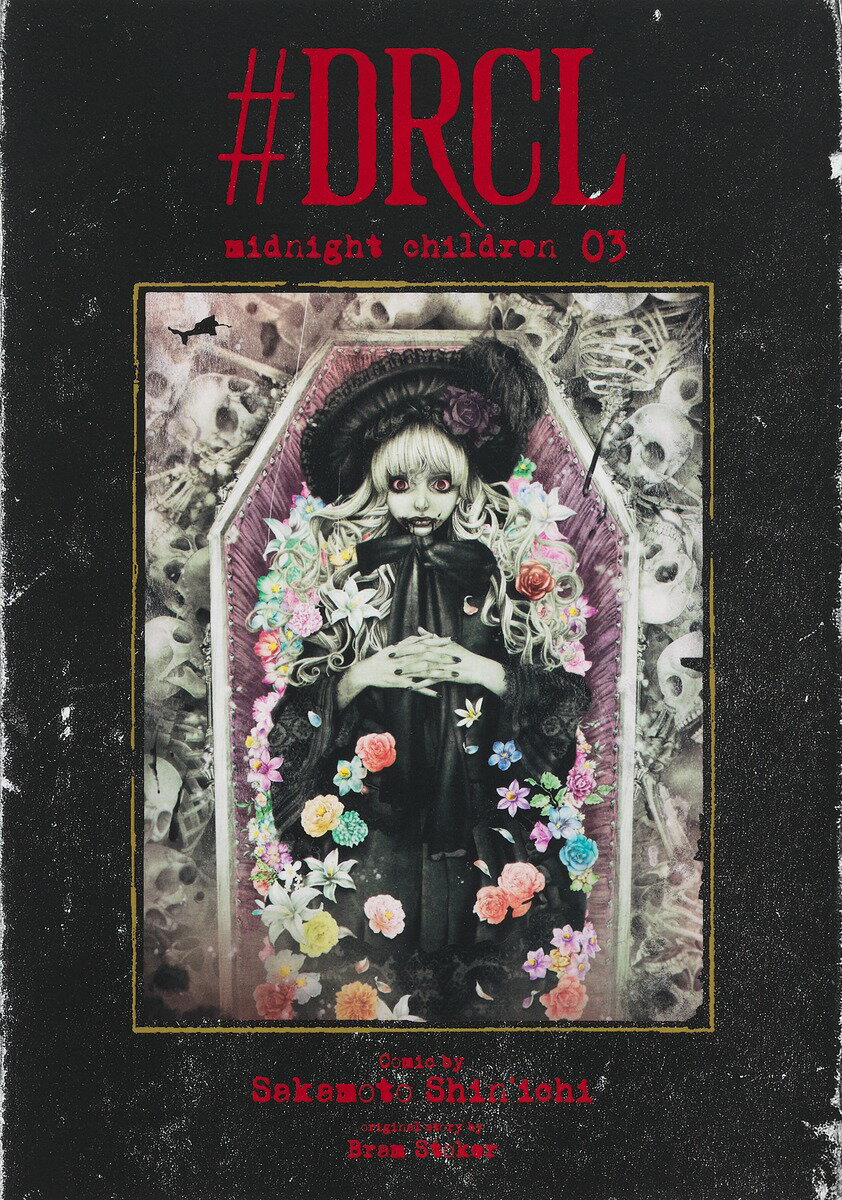 ◆◆◆非常にきれいな状態です。中古商品のため使用感等ある場合がございますが、品質には十分注意して発送いたします。 【毎日発送】 商品状態 著者名 坂本眞一 出版社名 集英社 発売日 2023年06月24日 ISBN 9784087927764