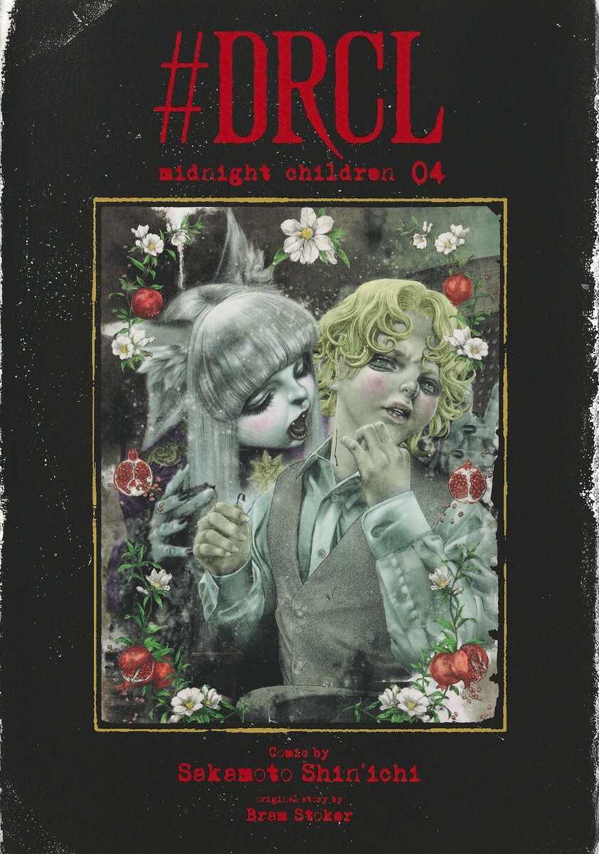 ◆◆◆非常にきれいな状態です。中古商品のため使用感等ある場合がございますが、品質には十分注意して発送いたします。 【毎日発送】 商品状態 著者名 坂本眞一 出版社名 集英社 発売日 2024年02月24日 ISBN 9784087927825