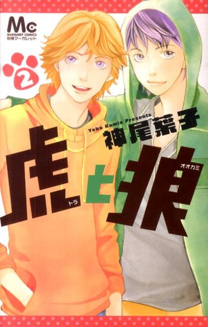 ◆◆◆非常にきれいな状態です。中古商品のため使用感等ある場合がございますが、品質には十分注意して発送いたします。 【毎日発送】 商品状態 著者名 神尾葉子 出版社名 集英社 発売日 2010年10月25日 ISBN 9784088465838