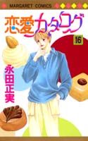 ◆◆◆全体的に汚れ、日焼けがあります。中古ですので多少の使用感がありますが、品質には十分に注意して販売しております。迅速・丁寧な発送を心がけております。【毎日発送】 商品状態 著者名 永田正実 出版社名 集英社 発売日 2000年7月25日...