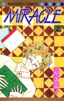 ◆◆◆非常にきれいな状態です。中古商品のため使用感等ある場合がございますが、品質には十分注意して発送いたします。 【毎日発送】 商品状態 著者名 稚野鳥子 出版社名 集英社 発売日 2002年06月25日 ISBN 9784088475240