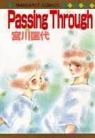 ◆◆◆おおむね良好な状態です。中古商品のため使用感等ある場合がございますが、品質には十分注意して発送いたします。 【毎日発送】 商品状態 著者名 宮川匡代 出版社名 集英社 発売日 1991年10月25日 ISBN 9784088498133