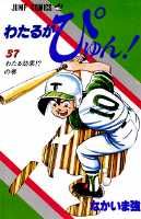 ◆◆◆全体的に汚れ、日焼けがあります。中古ですので多少の使用感がありますが、品質には十分に注意して販売しております。迅速・丁寧な発送を心がけております。【毎日発送】 商品状態 著者名 なかいま強 出版社名 集英社 発売日 1996年3月4日...