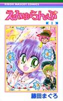◆◆◆小口に日焼けがあります。中古ですので多少の使用感がありますが、品質には十分に注意して販売しております。迅速・丁寧な発送を心がけております。【毎日発送】 商品状態 著者名 藤田まぐろ 出版社名 集英社 発売日 2001年06月15日 I...