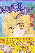 ◆◆◆カバーに傷みがあります。小口に日焼けがあります。中古ですので多少の使用感がありますが、品質には十分に注意して販売しております。迅速・丁寧な発送を心がけております。【毎日発送】 商品状態 著者名 本和歌 出版社名 集英社 発売日 200...