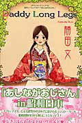 ◆◆◆カバーに汚れがあります。小口に日焼けがあります。中古ですので多少の使用感がありますが、品質には十分に注意して販売しております。迅速・丁寧な発送を心がけております。【毎日発送】 商品状態 著者名 勝田文 出版社名 集英社 発売日 200...