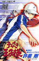 ◆◆◆おおむね良好な状態です。中古商品のため使用感等ある場合がございますが、品質には十分注意して発送いたします。 【毎日発送】 商品状態 著者名 許斐剛 出版社名 集英社 発売日 2005年12月2日 ISBN 9784088738802