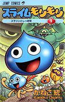 ◆◆◆小口に日焼けがあります。中古ですので多少の使用感がありますが、品質には十分に注意して販売しております。迅速・丁寧な発送を心がけております。【毎日発送】 商品状態 著者名 かねこ統 出版社名 集英社 発売日 2005年12月2日 ISB...