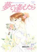 ◆◆◆全体的に日焼けがあります。中古ですので多少の使用感がありますが、品質には十分に注意して販売しております。迅速・丁寧な発送を心がけております。【毎日発送】 商品状態 著者名 山花典之 出版社名 集英社 発売日 2000年2月18日 IS...