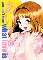 ◆◆◆小口に日焼けがあります。中古ですので多少の使用感がありますが、品質には十分に注意して販売しております。迅速・丁寧な発送を心がけております。【毎日発送】 商品状態 著者名 仙道ますみ 出版社名 集英社 発売日 2001年9月19日 IS...