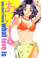 ◆◆◆小口に日焼けがあります。中古ですので多少の使用感がありますが、品質には十分に注意して販売しております。迅速・丁寧な発送を心がけております。【毎日発送】 商品状態 著者名 仙道ますみ 出版社名 集英社 発売日 2002年3月19日 IS...