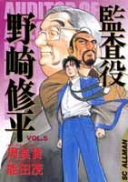 ◆◆◆全体的に日焼けがあります。中古ですので多少の使用感がありますが、品質には十分に注意して販売しております。迅速・丁寧な発送を心がけております。【毎日発送】 商品状態 著者名 能田茂、能田茂 出版社名 集英社 発売日 2000年06月19...