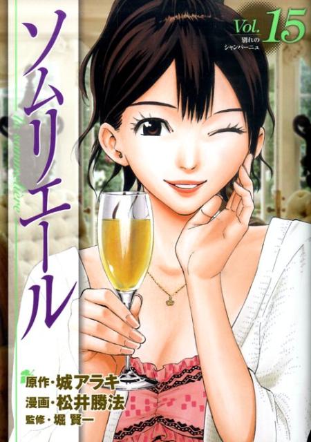 ◆◆◆小口に日焼け、汚れがあります。中古ですので多少の使用感がありますが、品質には十分に注意して販売しております。迅速・丁寧な発送を心がけております。【毎日発送】 商品状態 著者名 松井勝法、城アラキ 出版社名 集英社 発売日 2010年1...