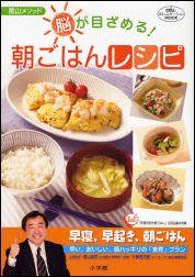 ◆◆◆非常にきれいな状態です。中古商品のため使用感等ある場合がございますが、品質には十分注意して発送いたします。 【毎日発送】 商品状態 著者名 陰山英男、久保田芳郎 出版社名 小学館 発売日 2007年06月 ISBN 978409105...