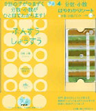 ◆◆◆おおむね良好な状態です。中古商品のため使用感等ある場合がございますが、品質には十分注意して発送いたします。 【毎日発送】 商品状態 著者名 朝倉仁 出版社名 小学館 発売日 2009年05月 ISBN 9784091053138