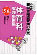 ◆◆◆おおむね良好な状態です。中古商品のため使用感等ある場合がございますが、品質には十分注意して発送いたします。 【毎日発送】 商品状態 著者名 細江文利、池田延行 出版社名 小学館 発売日 2009年03月 ISBN 9784091058249