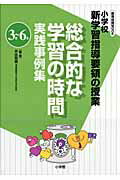 ◆◆◆非常にきれいな状態です。中古商品のため使用感等ある場合がございますが、品質には十分注意して発送いたします。 【毎日発送】 商品状態 著者名 井出政廣 出版社名 小学館 発売日 2010年03月 ISBN 9784091058621