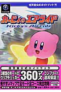 ◆◆◆カバーに汚れがあります。中古ですので多少の使用感がありますが、品質には十分に注意して販売しております。迅速・丁寧な発送を心がけております。【毎日発送】 商品状態 著者名 出版社名 小学館 発売日 2003年09月 ISBN 97840...