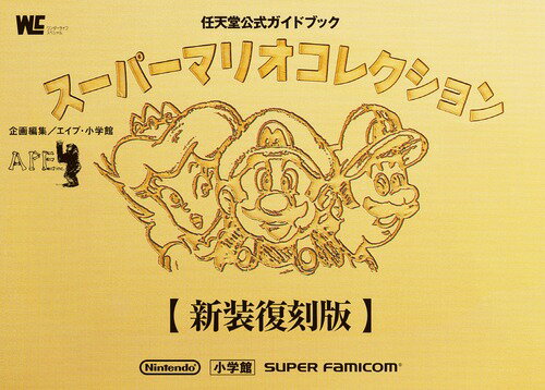◆◆◆おおむね良好な状態です。中古商品のため使用感等ある場合がございますが、品質には十分注意して発送いたします。 【毎日発送】 商品状態 著者名 エイプ、小学館 出版社名 小学館 発売日 2010年11月 ISBN 9784091064547