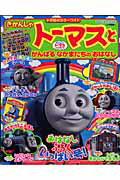 ◆◆◆付属品がありません。中古ですので多少の使用感がありますが、品質には十分に注意して販売しております。迅速・丁寧な発送を心がけております。【毎日発送】 商品状態 著者名 出版社名 小学館 発売日 2008年07月 ISBN 9784091...