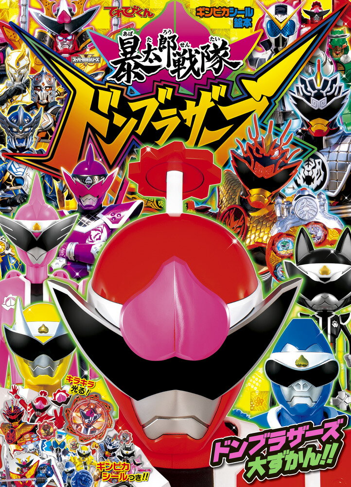◆◆◆付属品がありません。中古ですので多少の使用感がありますが、品質には十分に注意して販売しております。迅速・丁寧な発送を心がけております。【毎日発送】 商品状態 著者名 岡本智年 出版社名 小学館 発売日 2022年07月13日 ISBN...